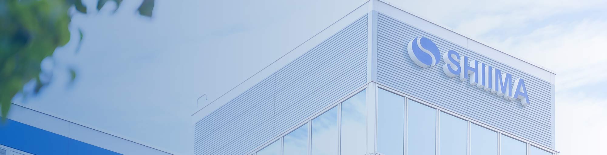 エントリーフォーム - SHIIMA RECRUITING SITE｜シーマ電子株式会社リクルートサイト
